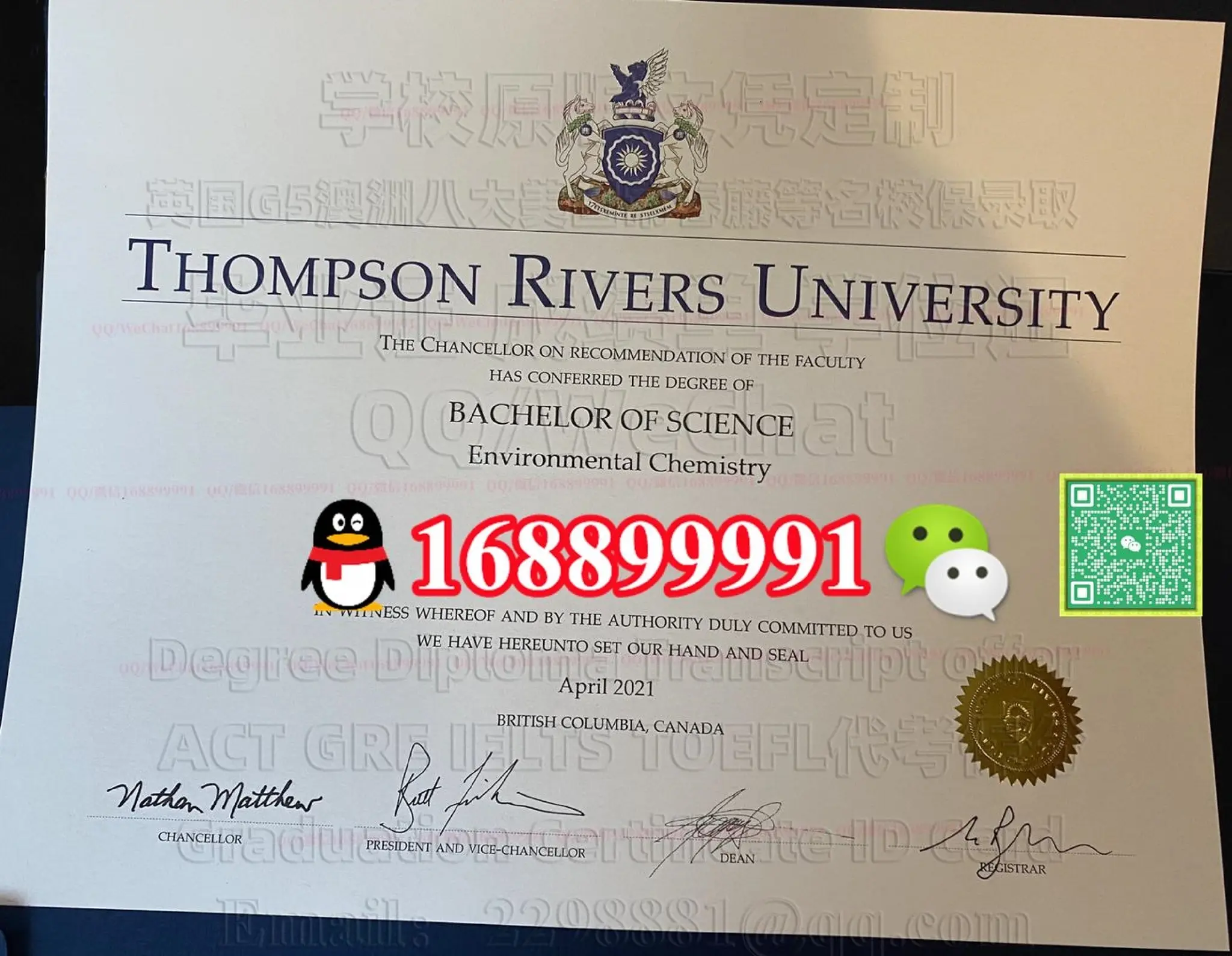 Thompson Rivers University degree offer diploma Transcript | PPT