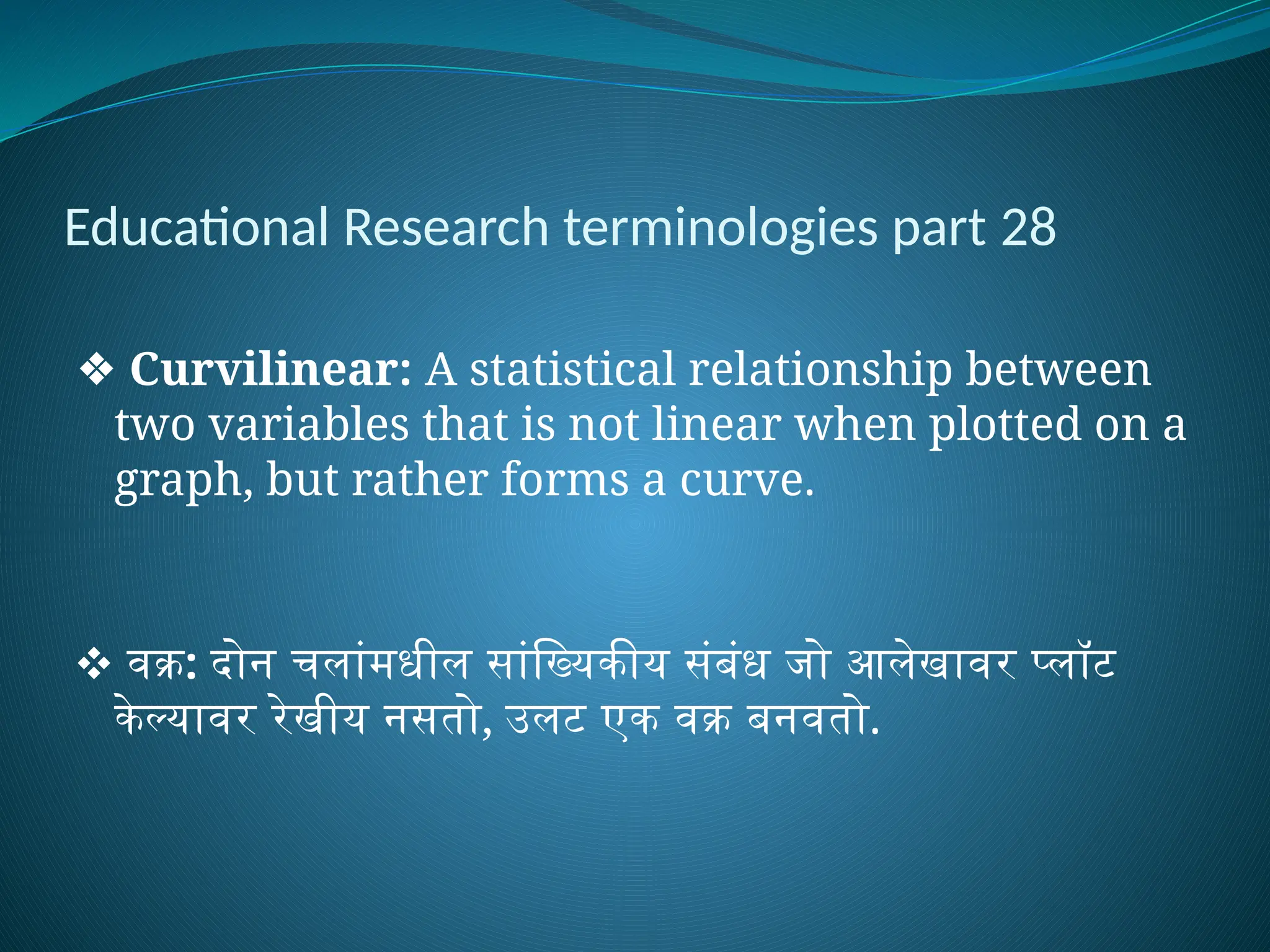 28. Lesson No 28 Educational Research Terminologies - 28.pptx