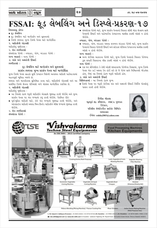 Khadhya Khorak News May 2025 a best food Magazine | PDF