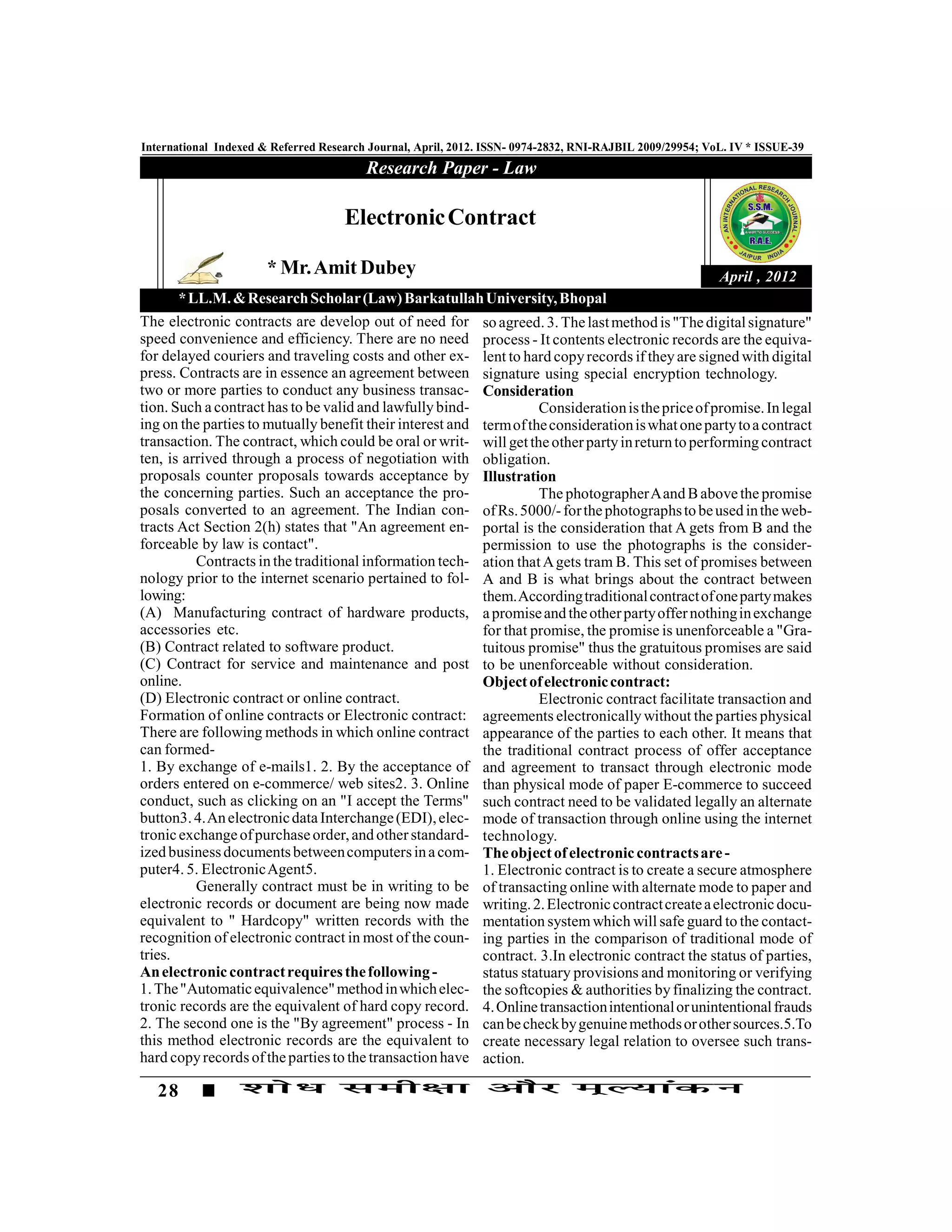 28 30 | PDF | Desktop Publishing | Computer Software and Applications