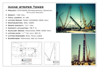 Critical lifts ethylene brocure | PDF