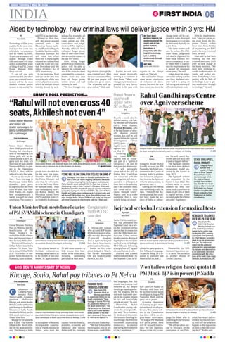 28052024_First India Newspaper Jaipur.pdf