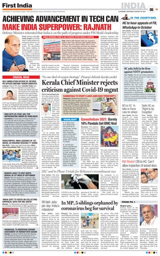28082021 first india lucknow | PDF