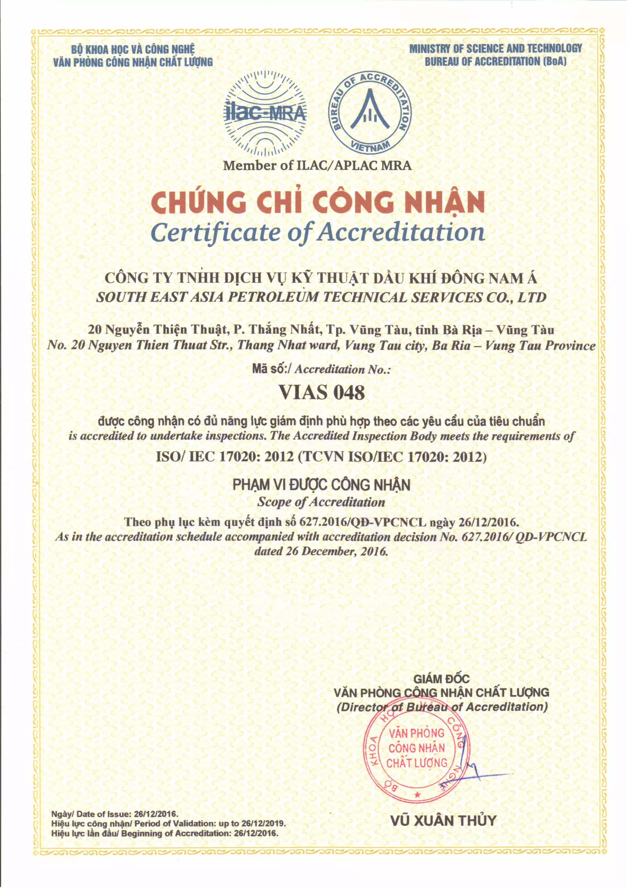 ISO IEC 17020 | PDF