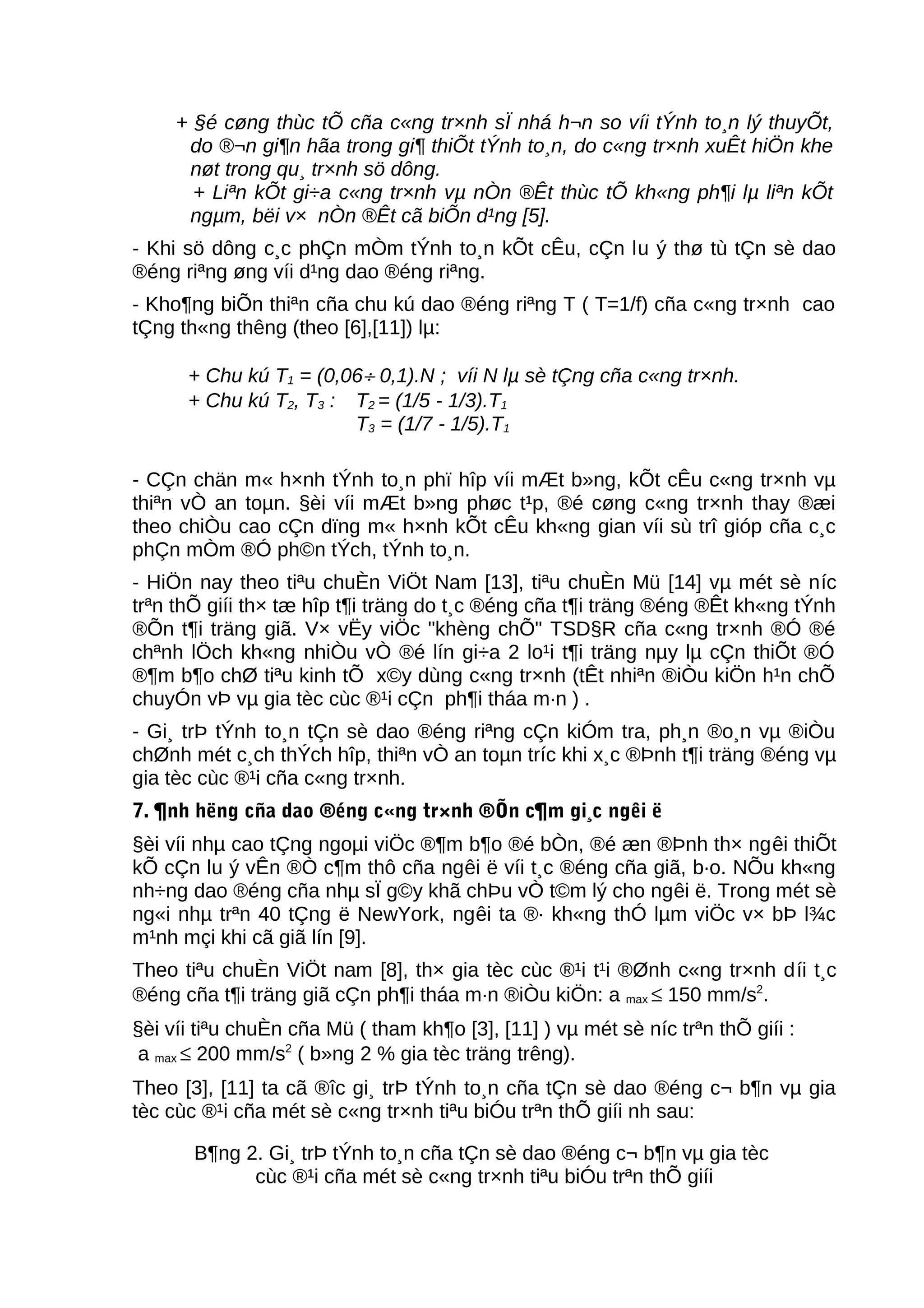 28[1]. tan so dao dong rieng cua he kc | PDF