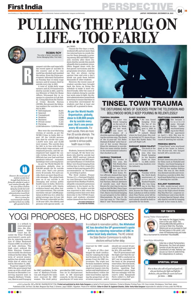 28122022_First India Jaipur.pdf