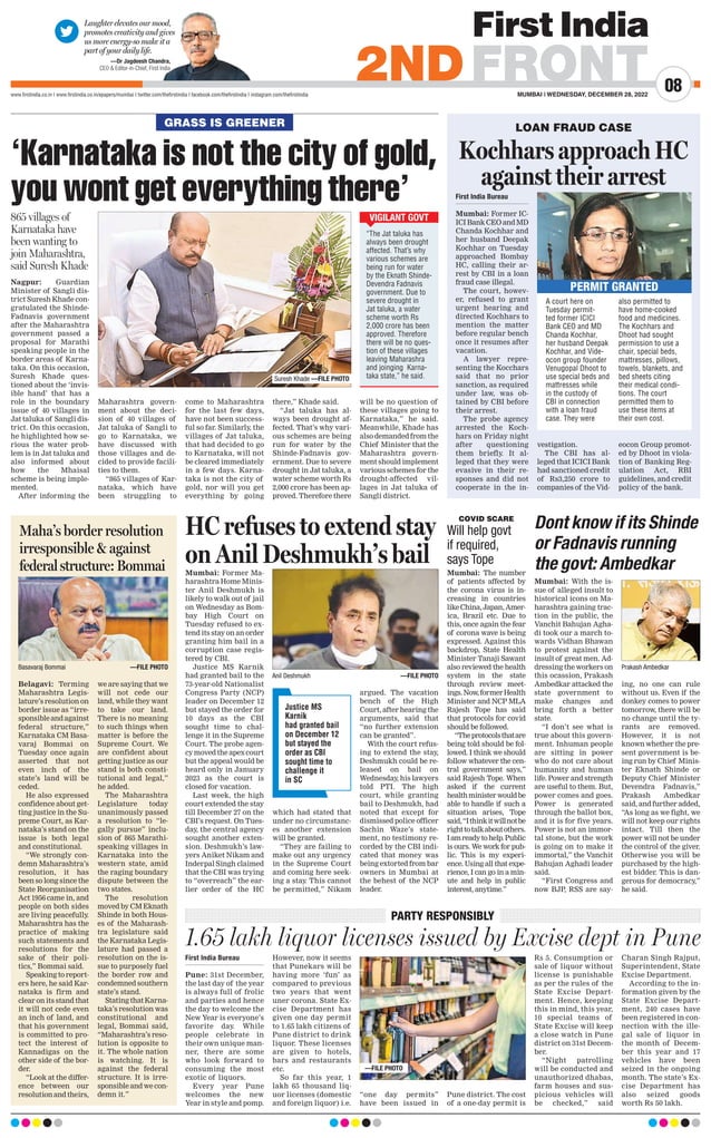 28122022_First India_Mumbai.pdf