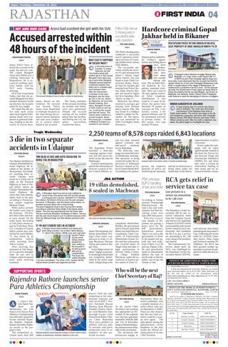 28122023_First India Newspaper Jaipur.pdf