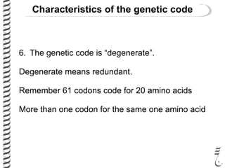 281 lec15 the_geneticcode | PPT