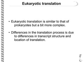 281 lec19 euk_translation | PDF