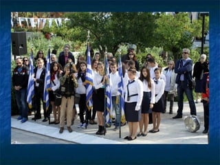 28 οκτωβρη 2014 | PPT