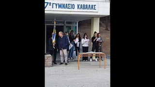 Γιορτή 28ης Οκτωβρίου 2022.pptx