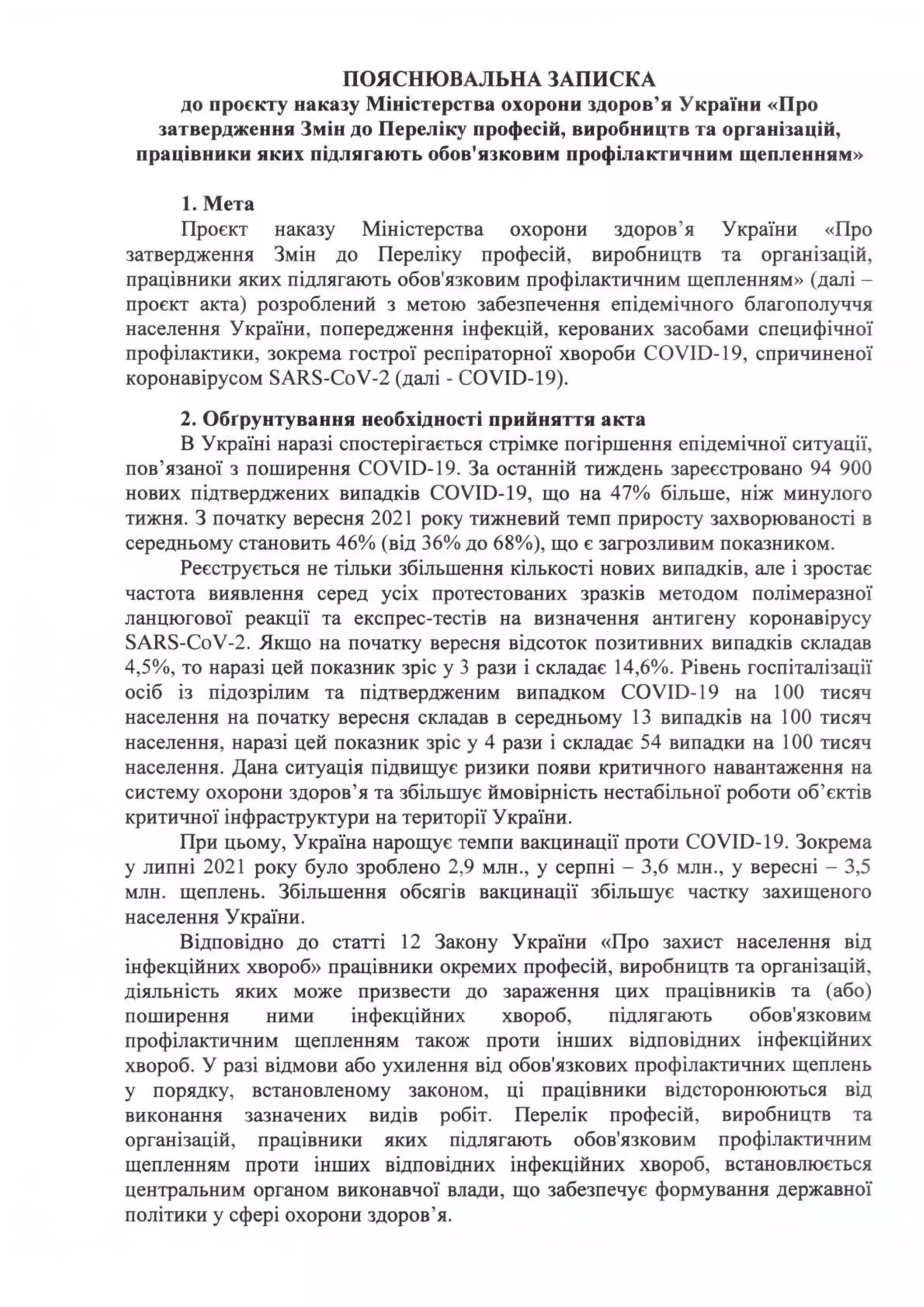 2832 | PDF