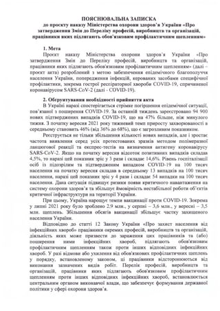 2832 | PDF