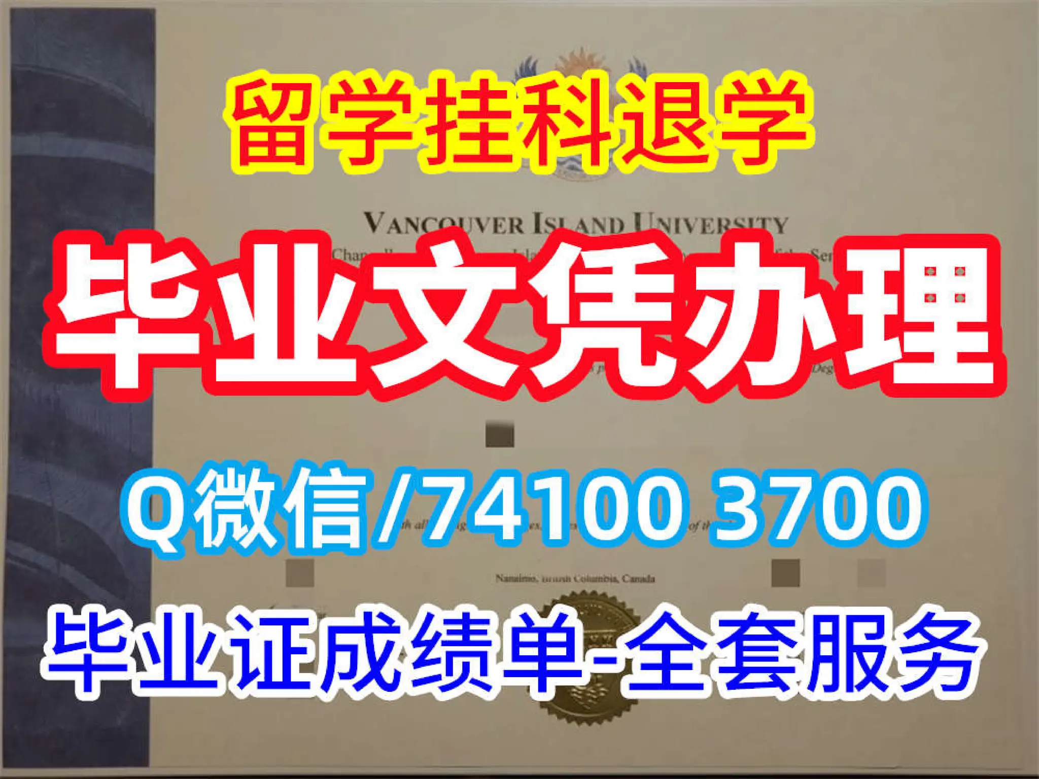 TCD Certificate | PPT