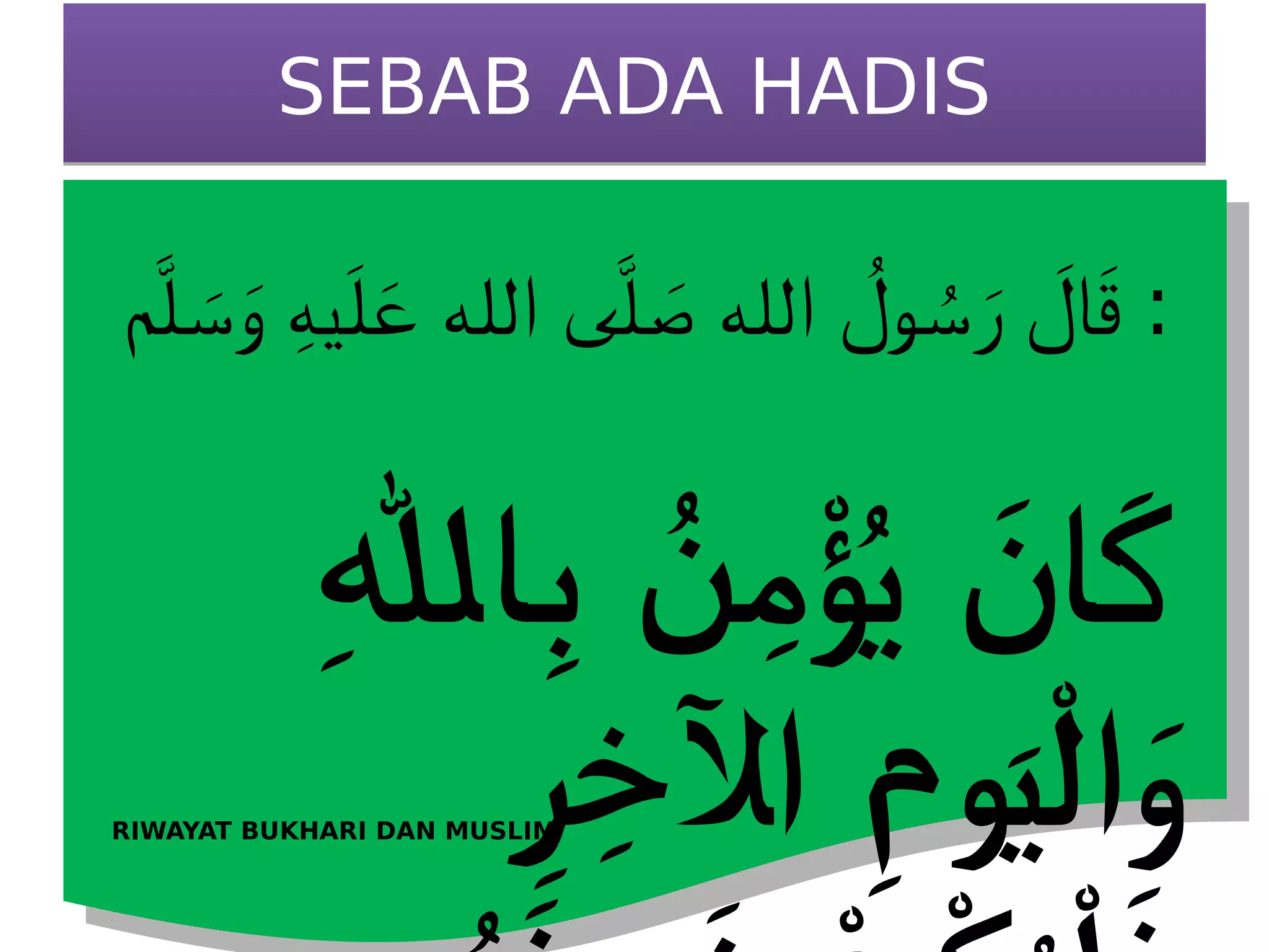 285145464-ulum-syariah-tahun-4-kssr-adab-menghormati-tetamu.pdf