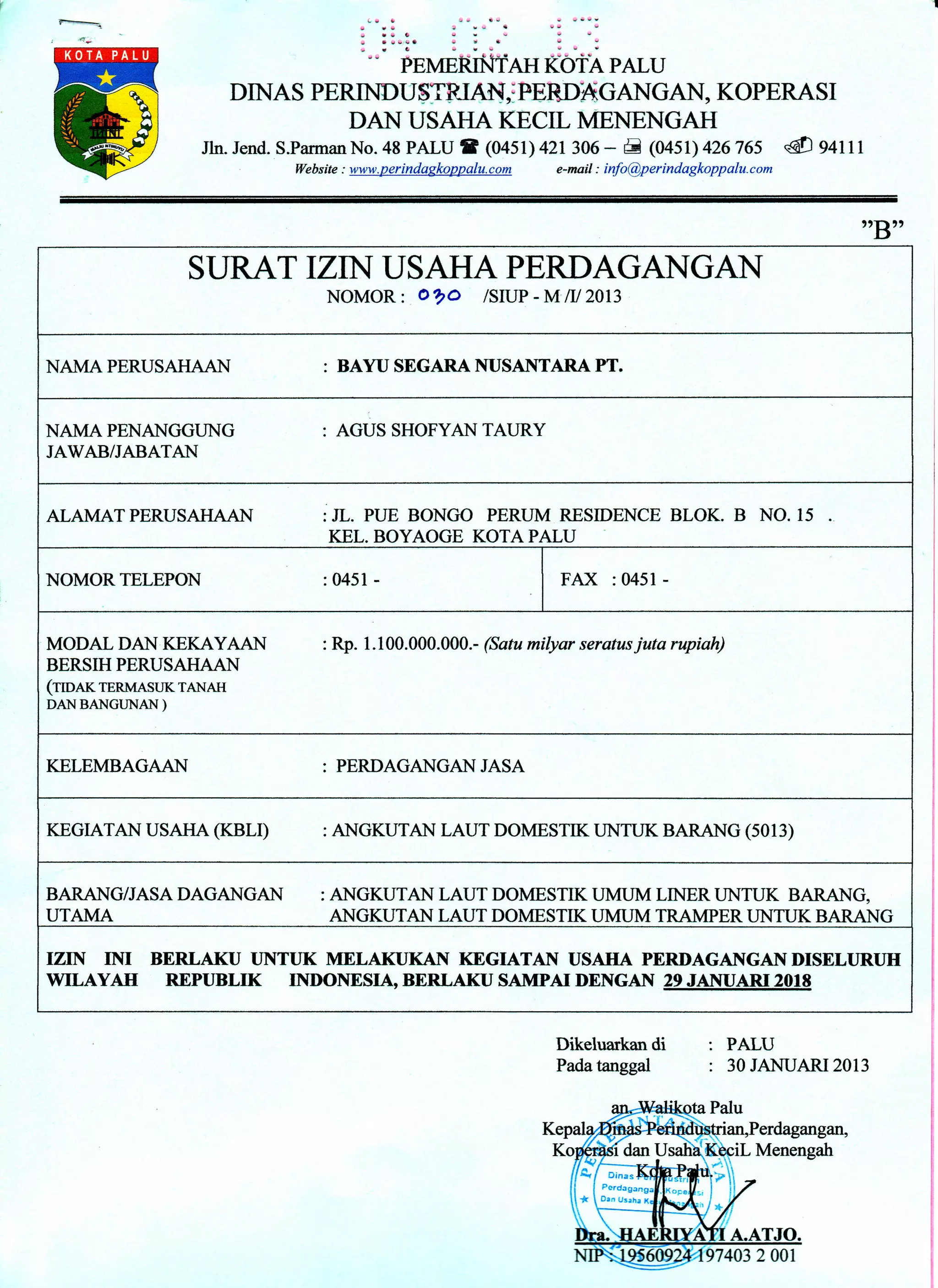 SIUP BSL | PDF