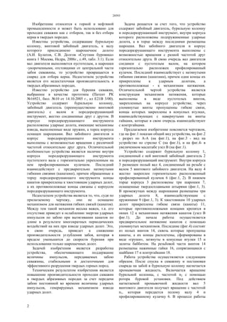 28593ip | PDF