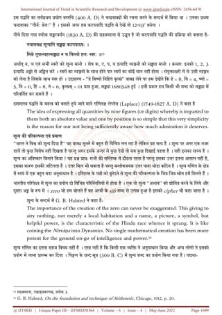 Indian Numeral and Number System | PDF