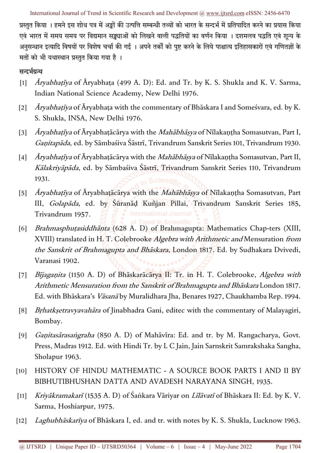 Indian Numeral and Number System | PDF