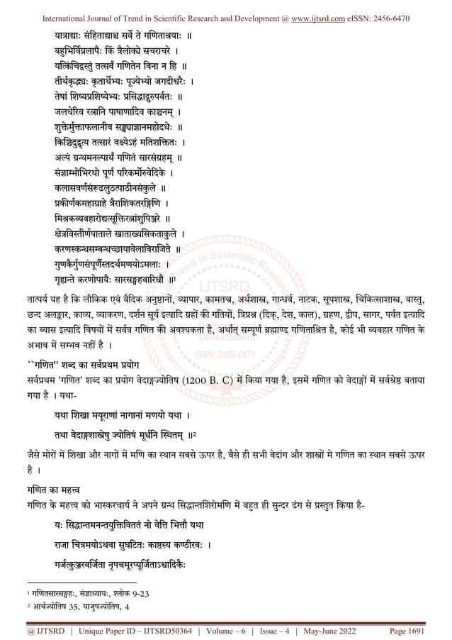 Indian Numeral and Number System | PDF