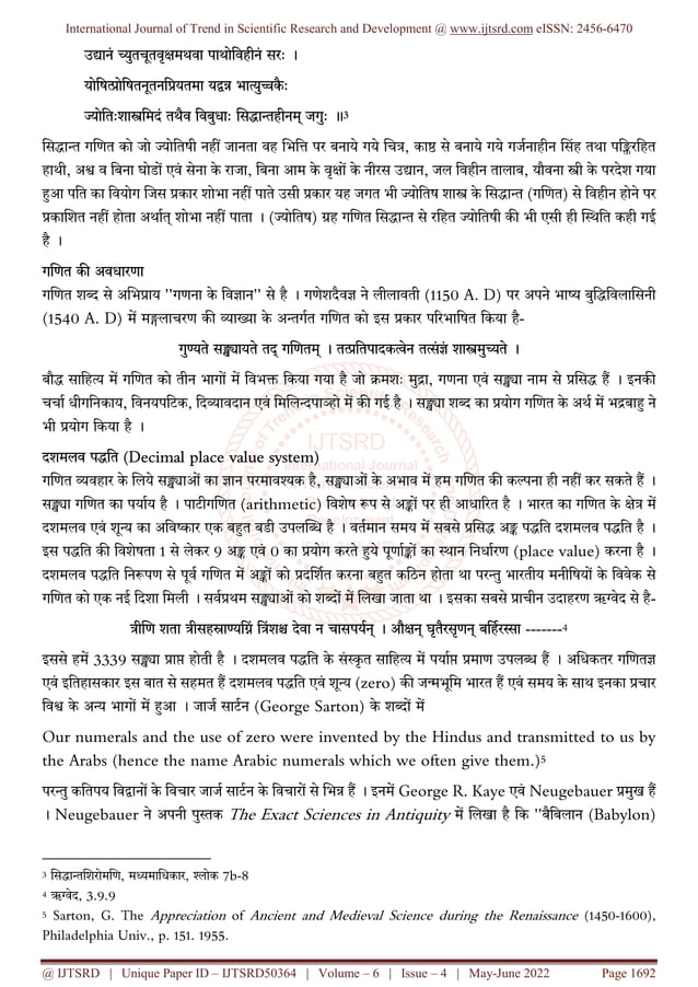 Indian Numeral and Number System | PDF