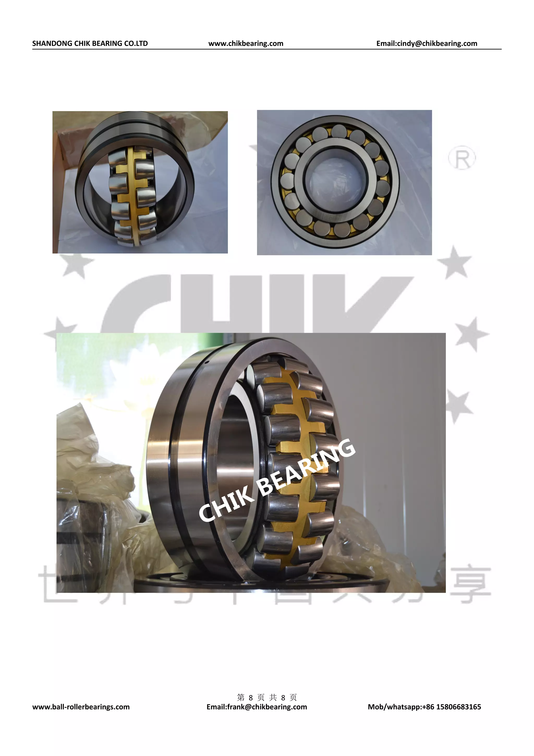 Spherical Roller Bearings parameters 2016,10 | PDF