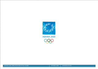 Athens 2004 Olympic Games - Style Guide Sample No1 | PDF