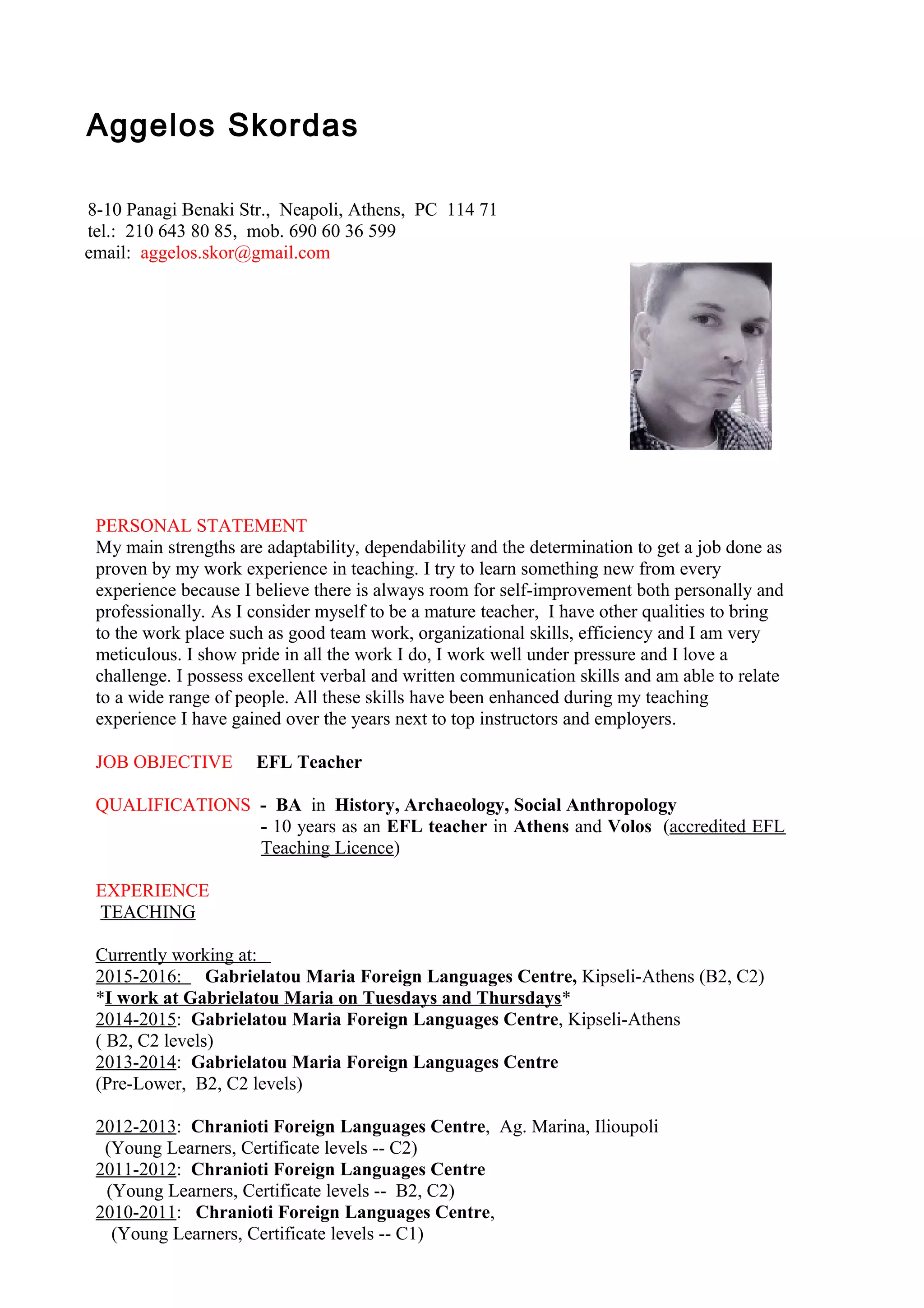 CV Aggelos Skordas | DOC