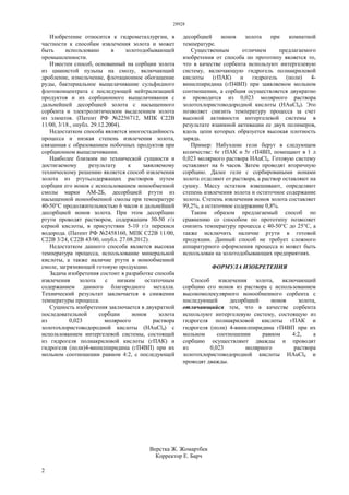 28928ip | PDF