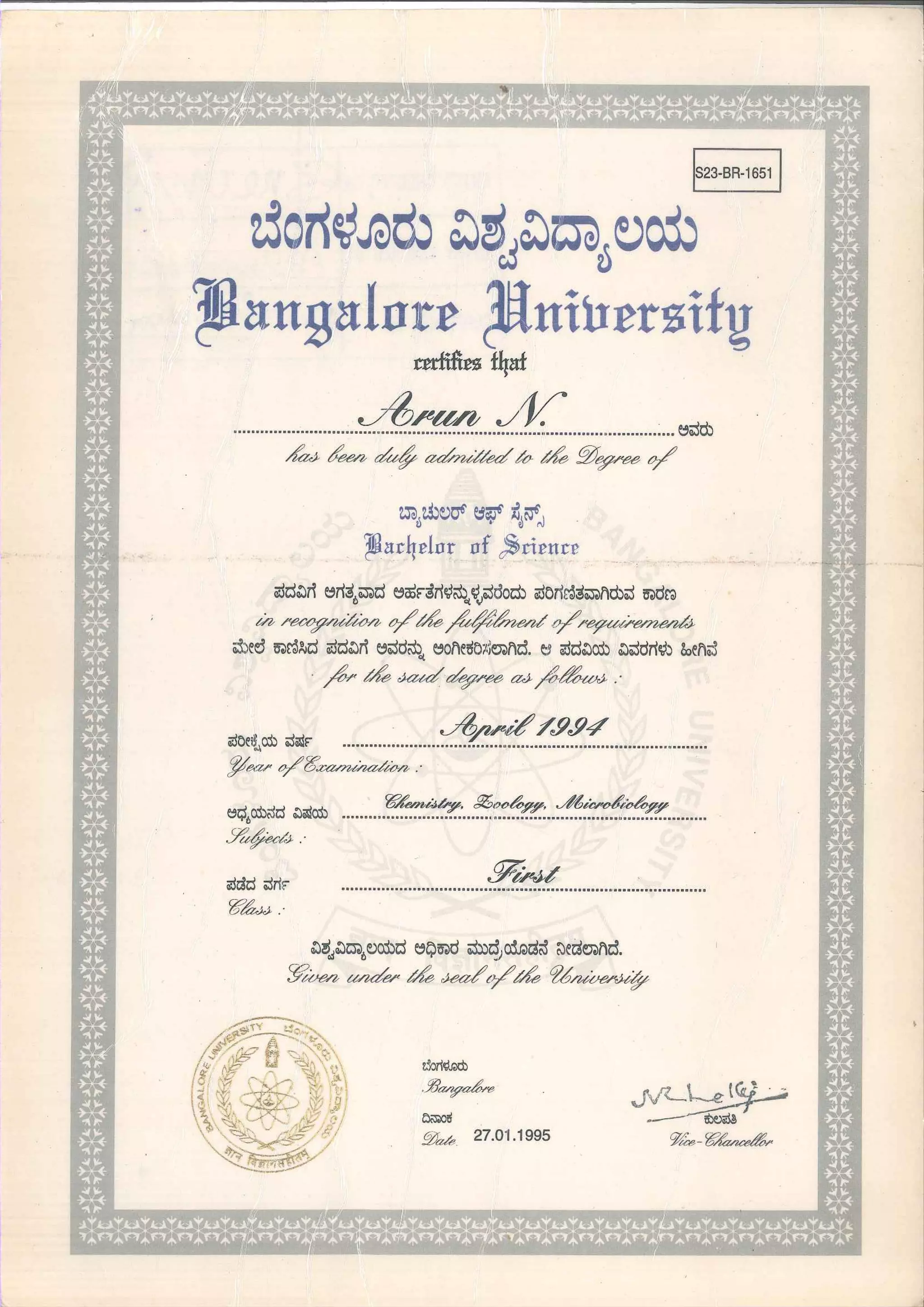Arun Natarajan - BSc - Degree Certificate | PDF