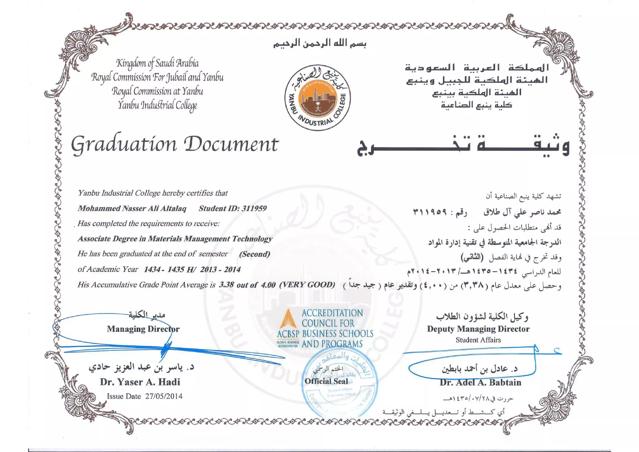 High Diploma Certificate | PPT