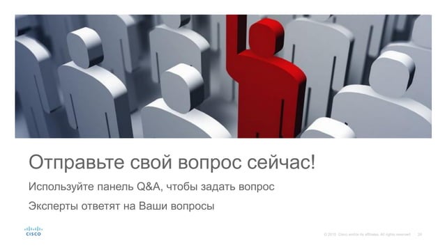 Архитектура Cisco Unified Communication Manager. Базовый анализ SDI/SDL ...