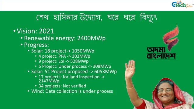 Present scenario of Renewable Energy in Bangladesh | PPT