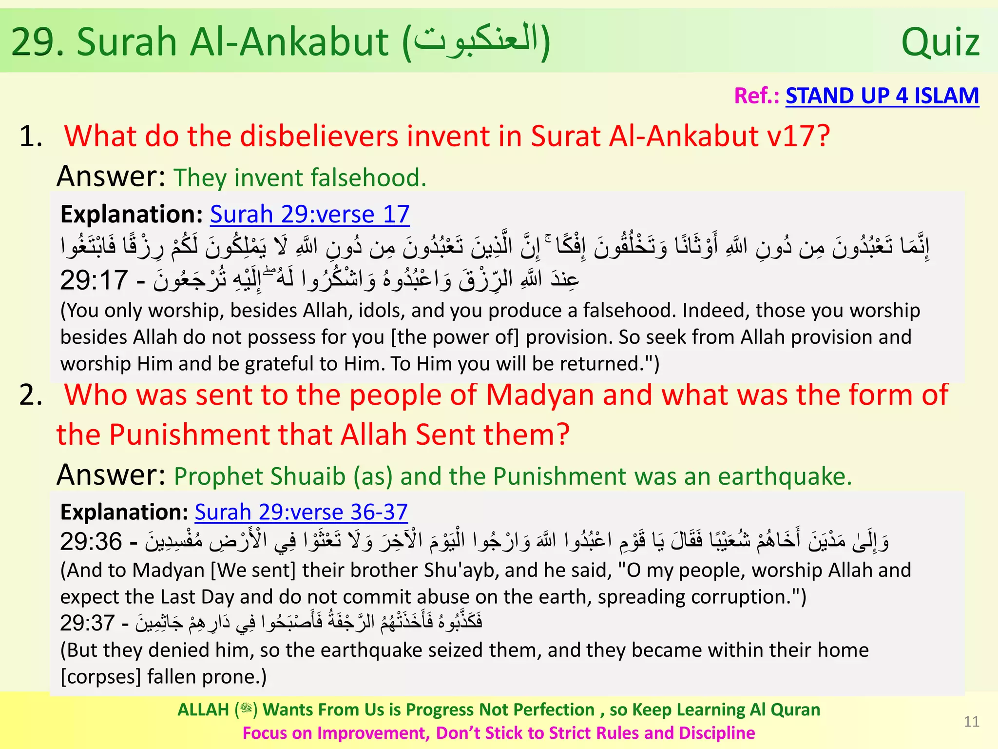 Al Quran (Chapter 29): Surah Al Ankabut [The Spider] | PPT