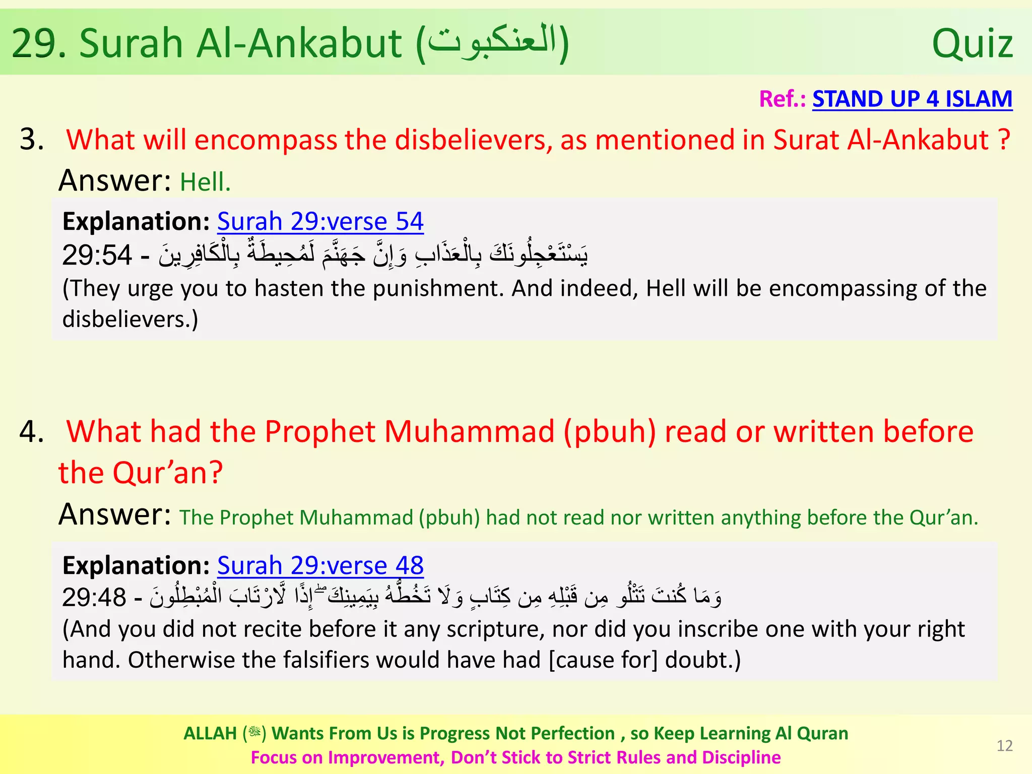 Al Quran (Chapter 29): Surah Al Ankabut [The Spider] | PPT