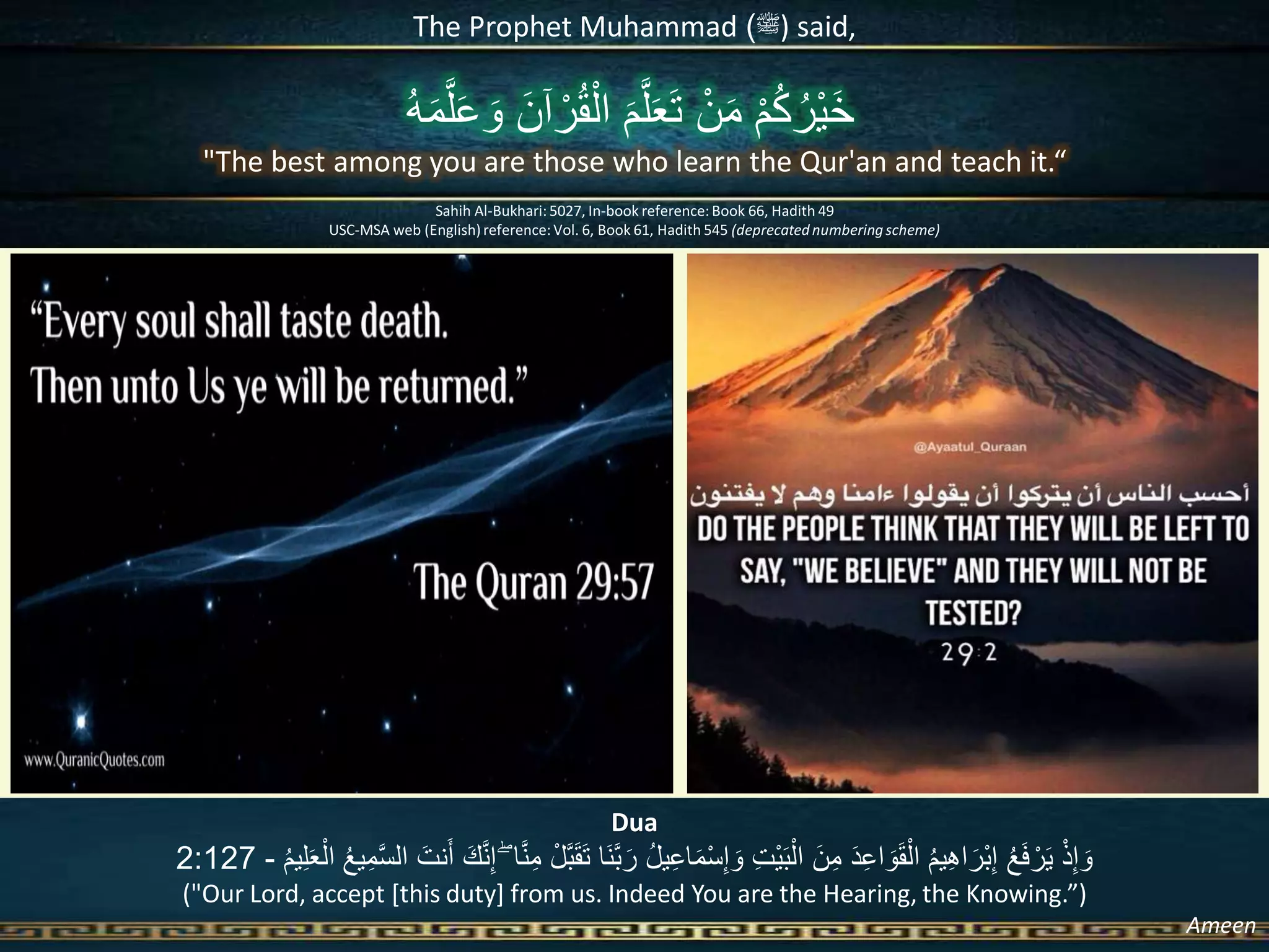 Al Quran (Chapter 29): Surah Al Ankabut [The Spider] | PPT