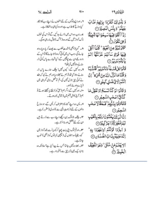 29 | PDF | Free Download