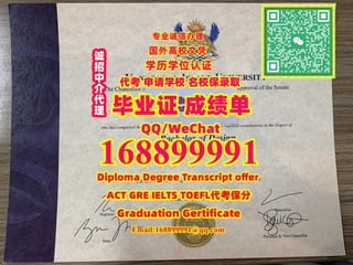 VIU毕业证 | PDF
