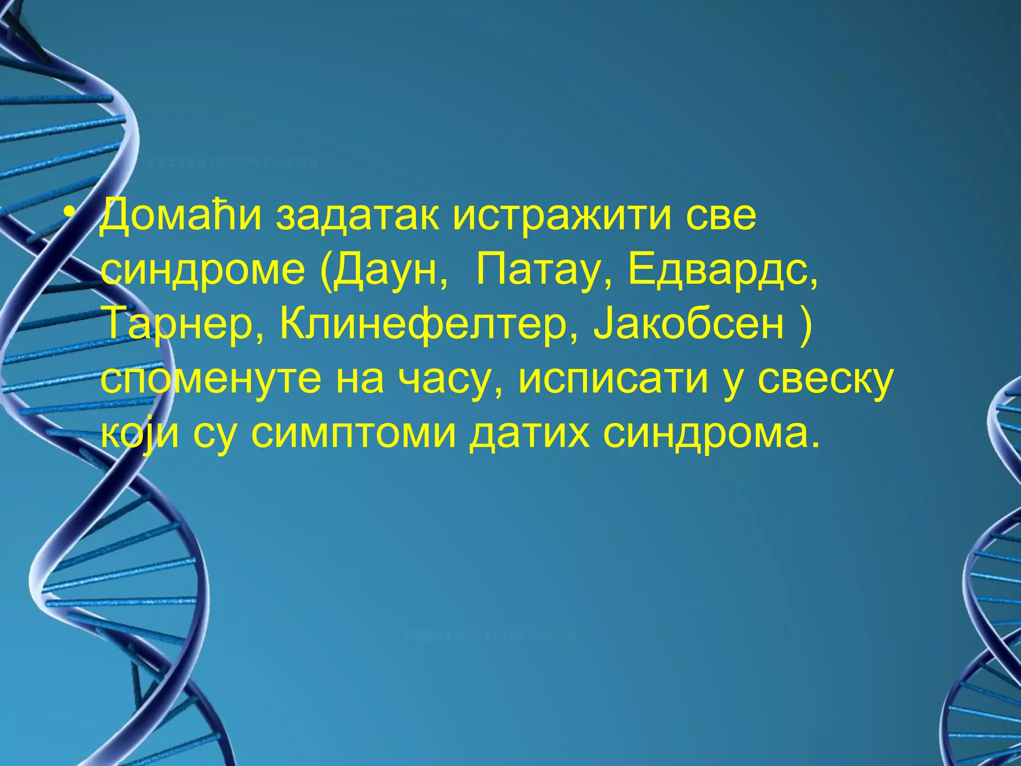 Mutacije | PPT