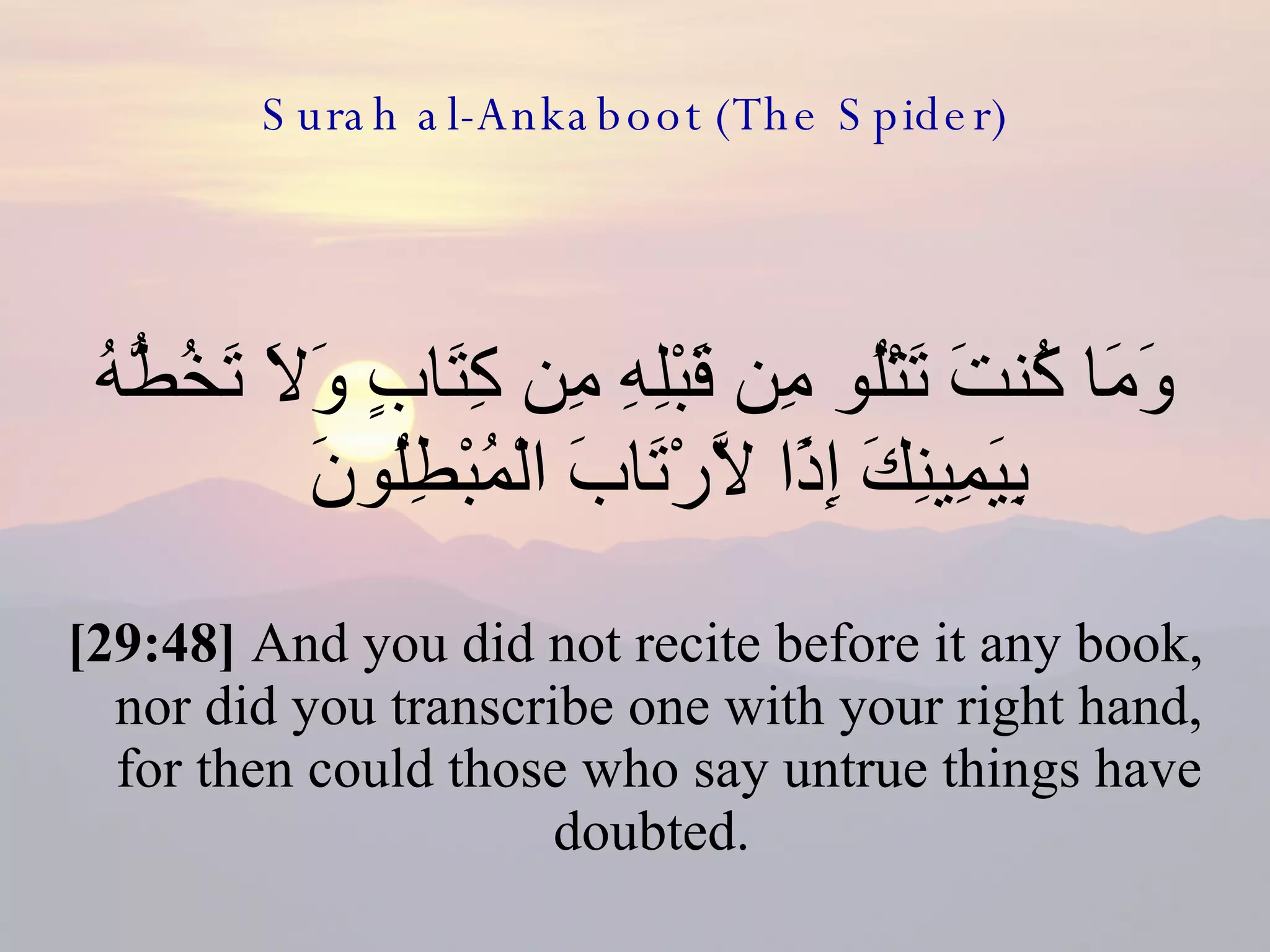 29 Surah Al Ankaboot (The Spider) | PPT | Islam | Religion & Spirituality