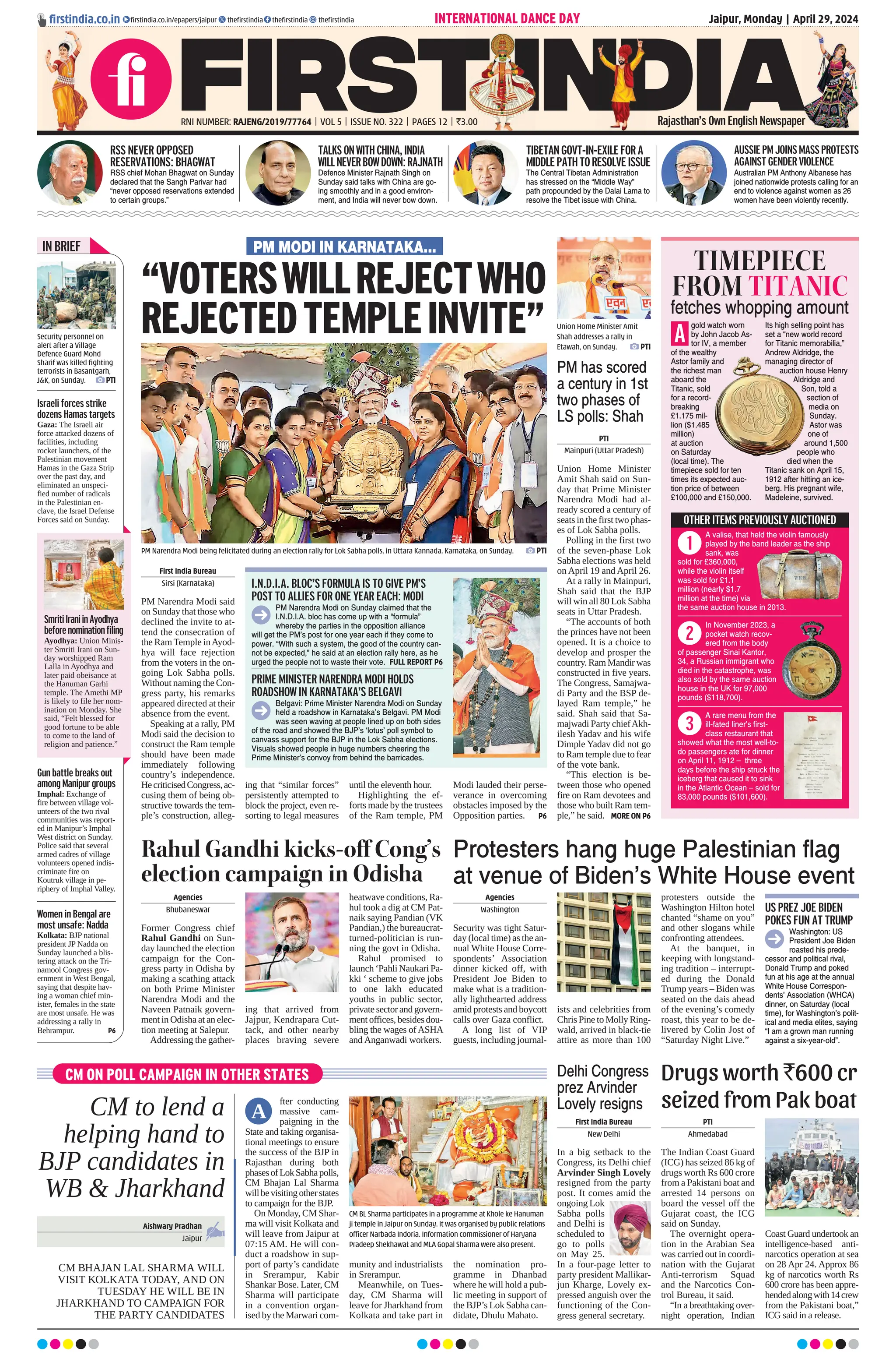 29042024_First India Newspaper Jaipur.pdf