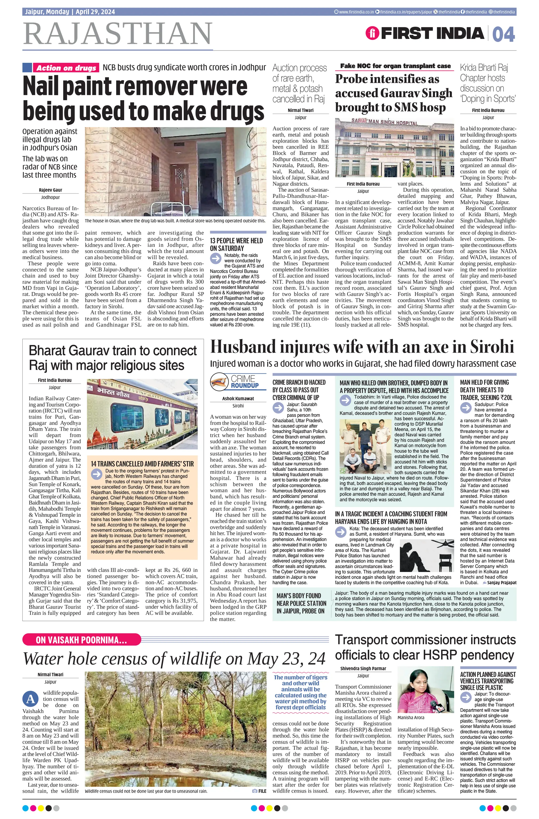 29042024_First India Newspaper Jaipur.pdf