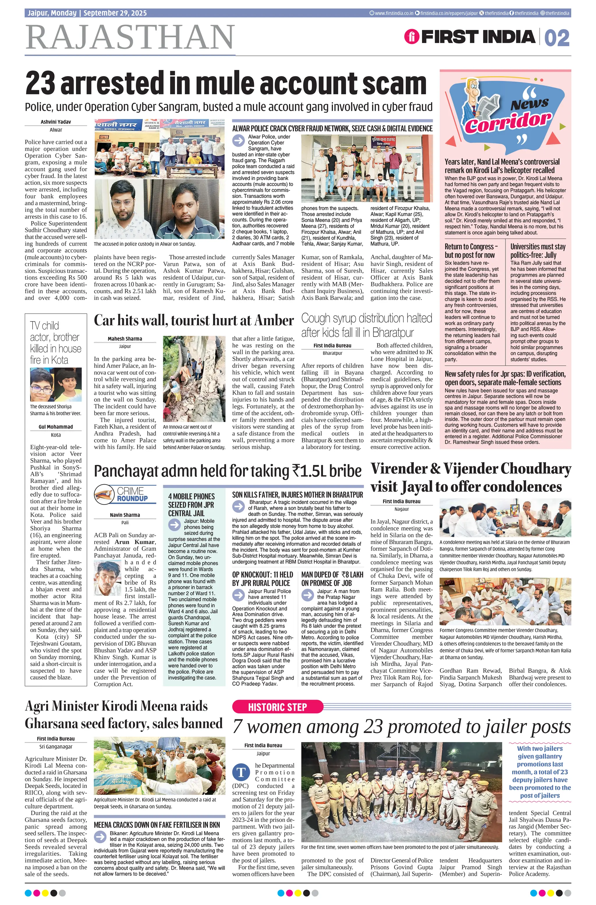 29092025_First India Newspaper Jaipur.pdf