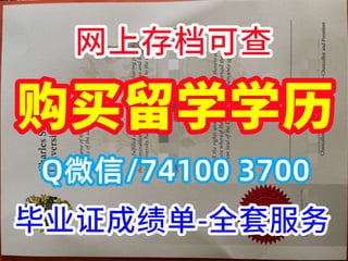 UW Certificate | PDF