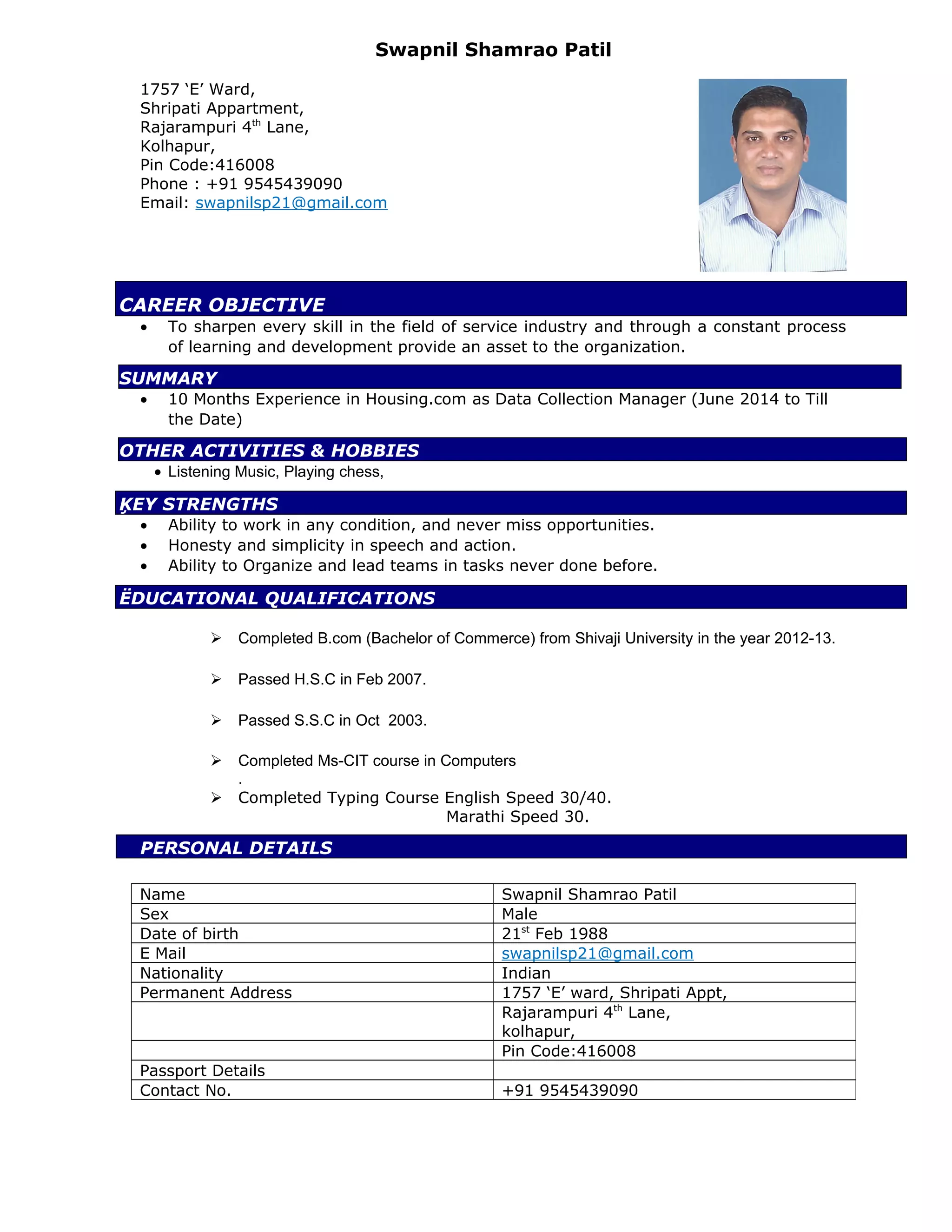 Swapnil Patil2 | PDF