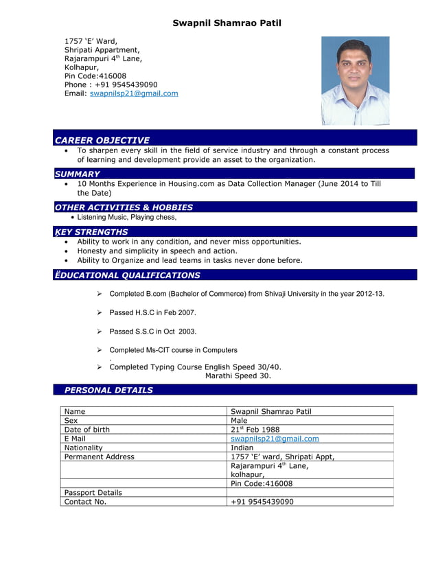 Swapnil Patil2 | PDF