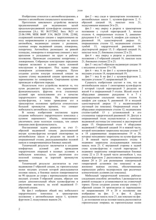 29389ip | PDF