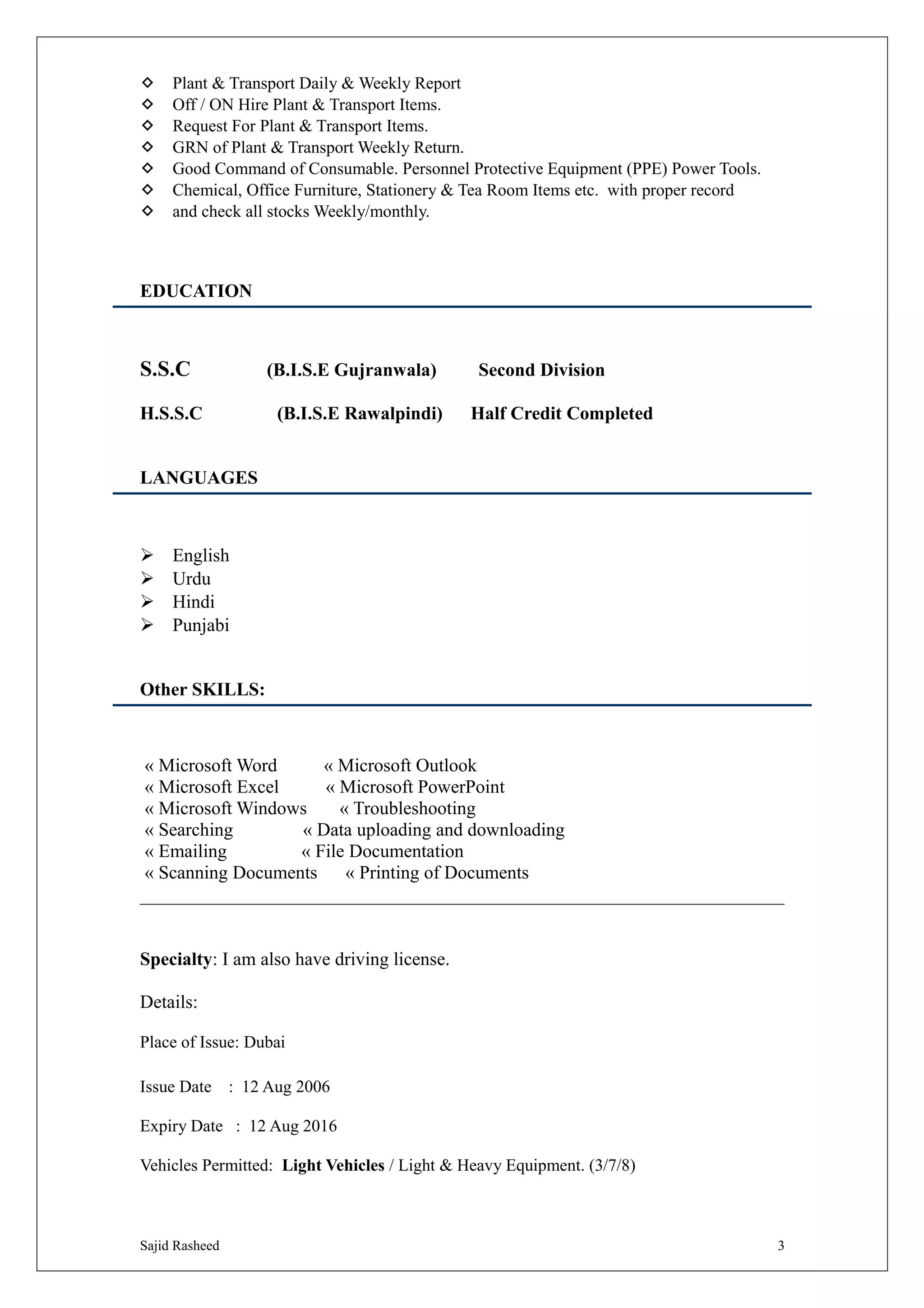 Sajid Rasheed CV | PDF