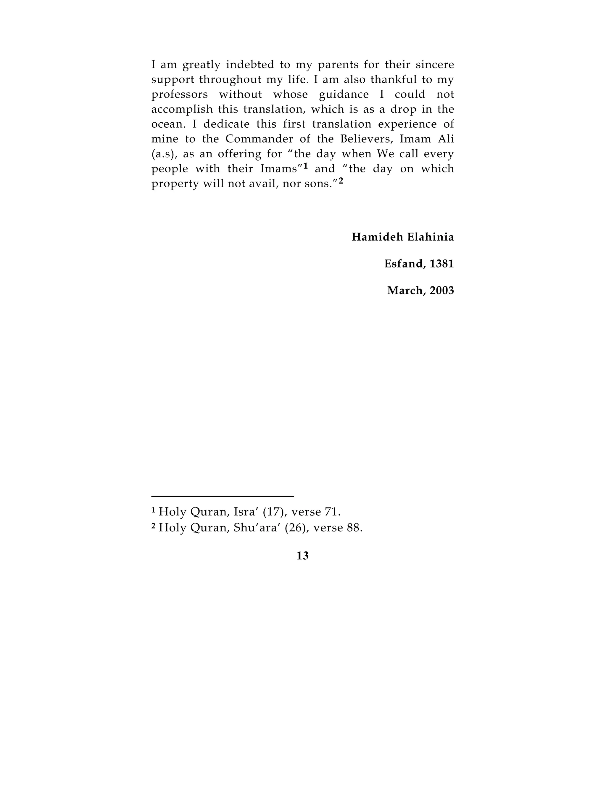 Shiaism in Sunnism | PDF